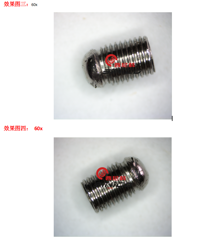 视频显微镜XK-H140A客户五金件案例分析